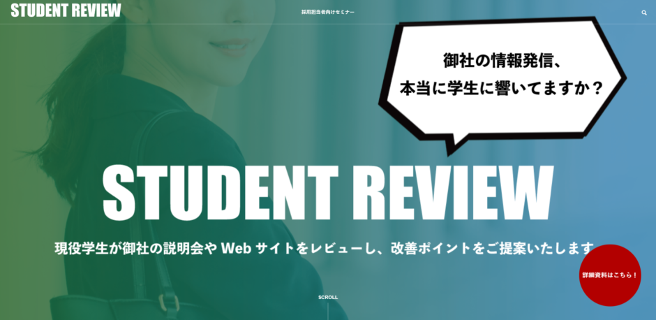 2022年にリリースされた新HRサービスまとめ | HRog | 人材業界の一歩先を照らすメディア
