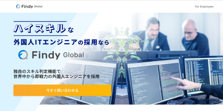 2022年にリリースされた新HRサービスまとめ | HRog | 人材業界の一歩先を照らすメディア