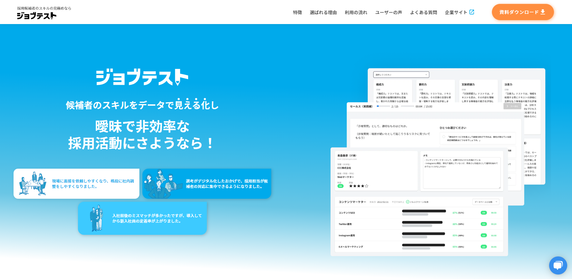 2022年にリリースされた新HRサービスまとめ | HRog | 人材業界の一歩先を照らすメディア