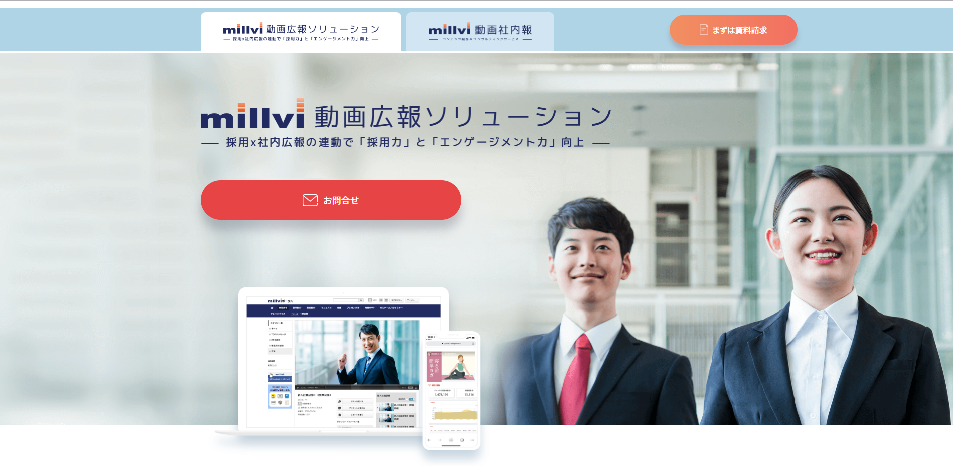 2022年にリリースされた新HRサービスまとめ | HRog | 人材業界の一歩先を照らすメディア
