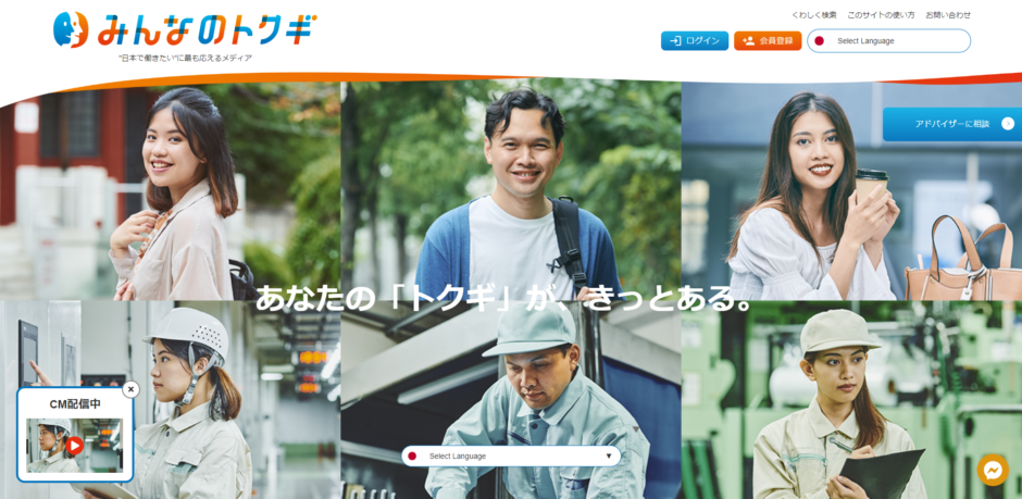2022年にリリースされた新HRサービスまとめ | HRog | 人材業界の一歩先を照らすメディア
