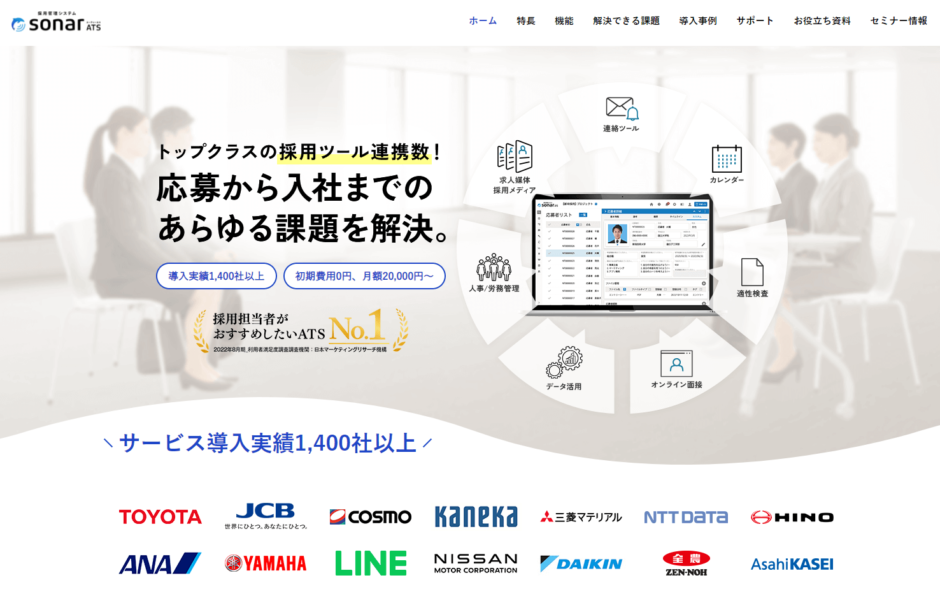 最新HRの動向がわかる 2023年人事担当者が知っておきたいHR採用サービスまとめ | HRog | 人材業界の一歩先を照らすメディア