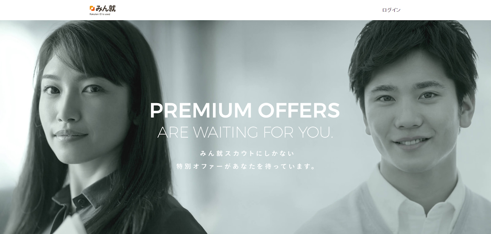 【2024年版】新卒採用サービスまとめ 46サービス・7カテゴリ | HRog | 人材業界の一歩先を照らすメディア