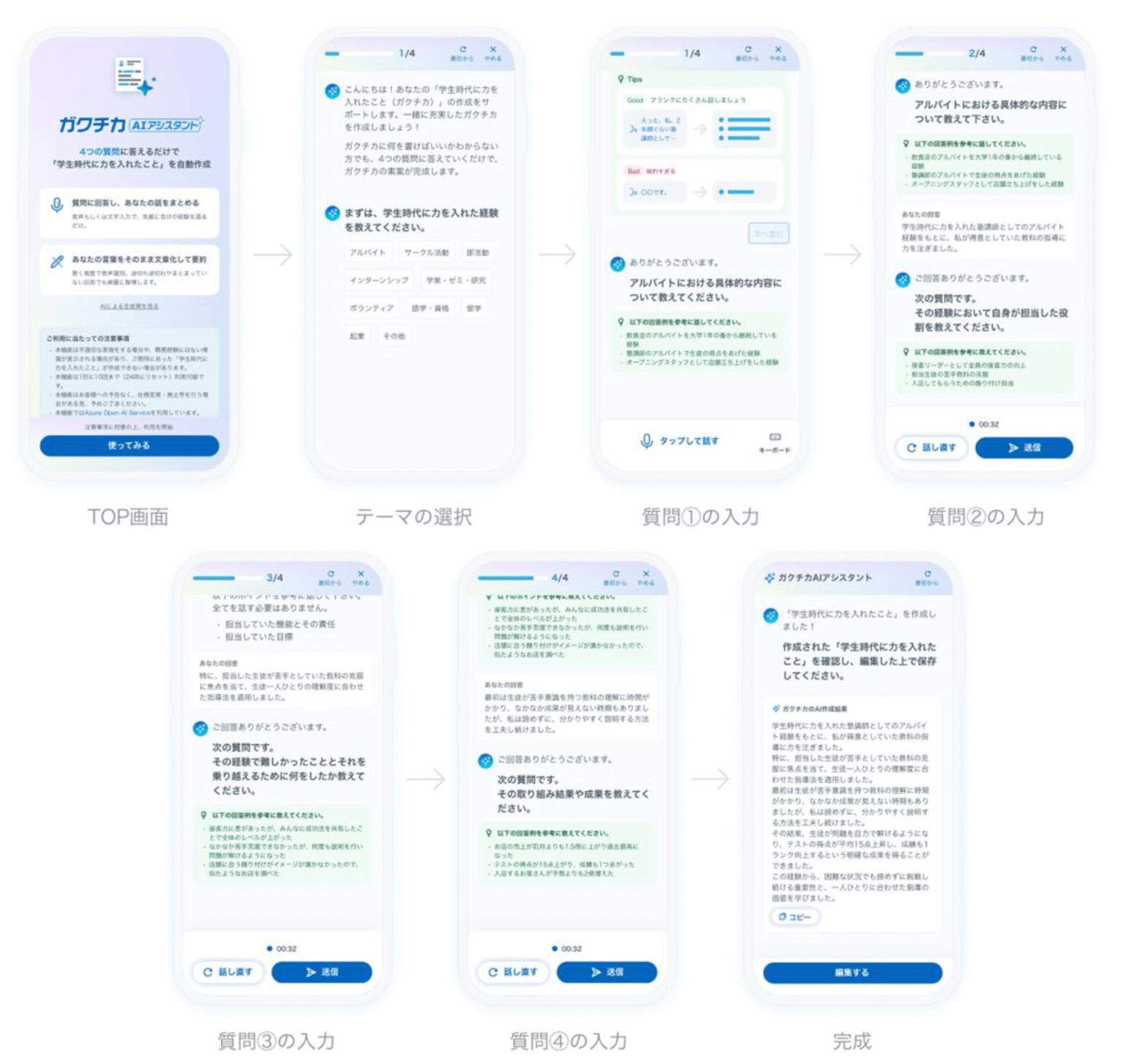 株式会社リクルート、27卒以降の全学年を対象とした新しい『リクナビ』β版をリリース | HRog | 人材業界の一歩先を照らすメディア