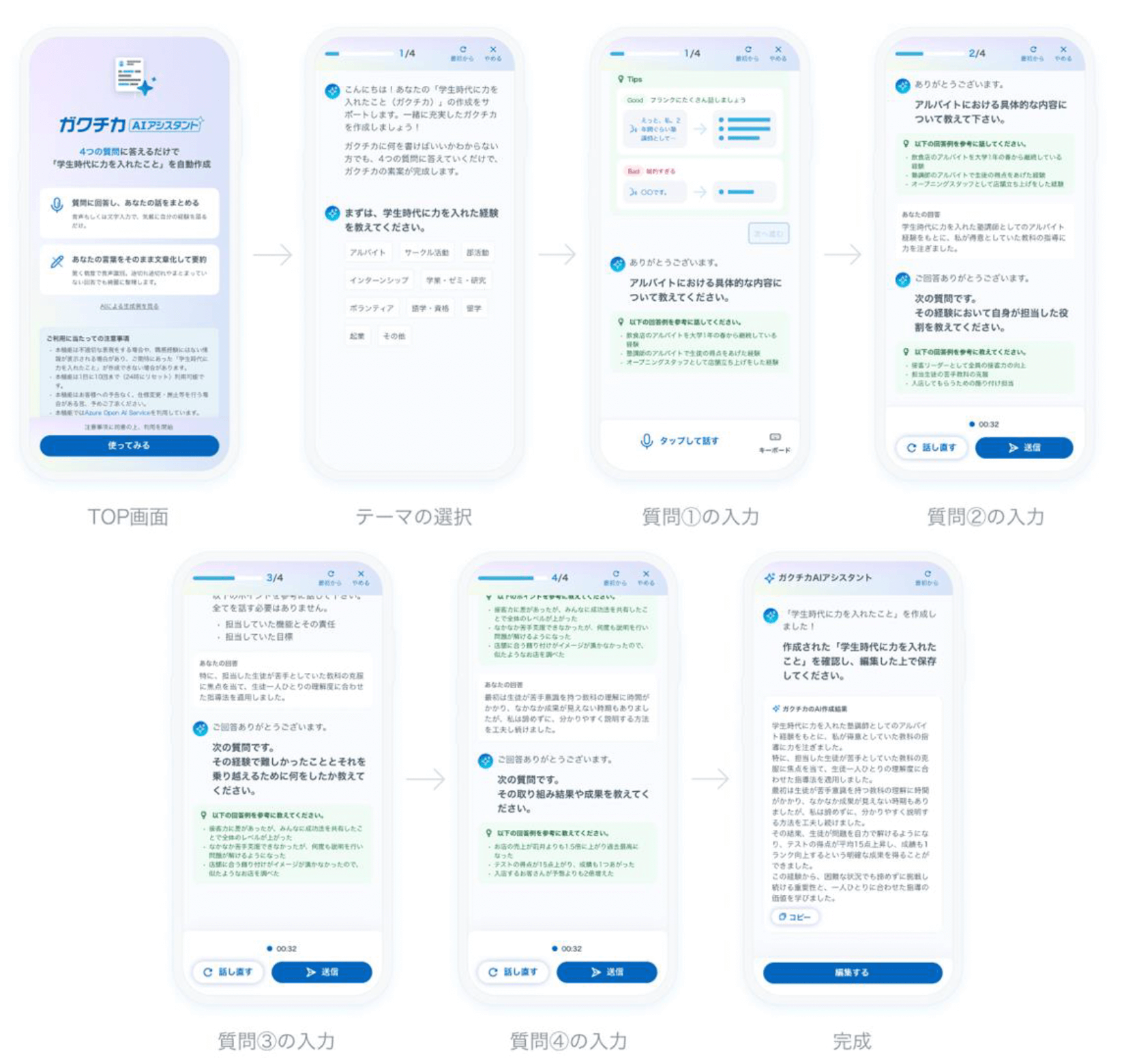 株式会社リクルート、27卒以降の全学年を対象とした新しい『リクナビ』β版をリリース | HRog | 人材業界の一歩先を照らすメディア
