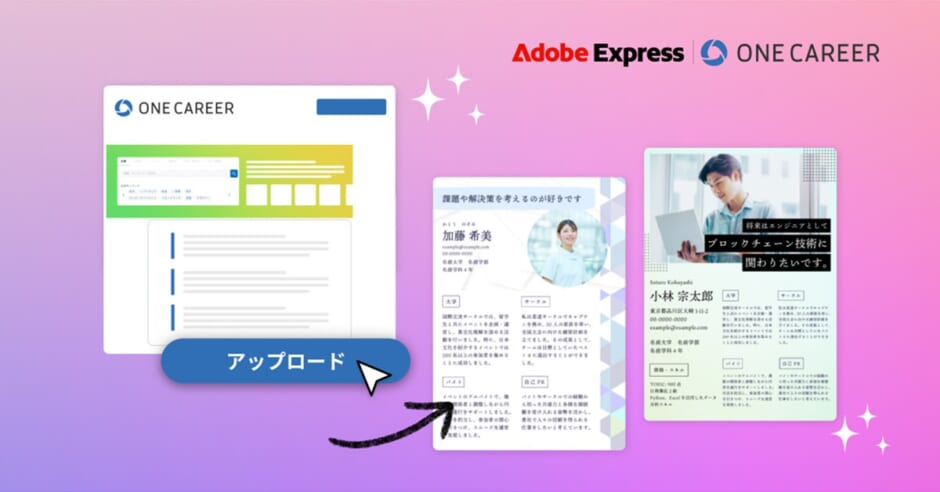 【HRog決算解説】株式会社ワンキャリアの2025年12月期第1四半期決算から見える人材業界の最新トレンドは？ | HRog | 人材業界の一歩先を照らすメディア