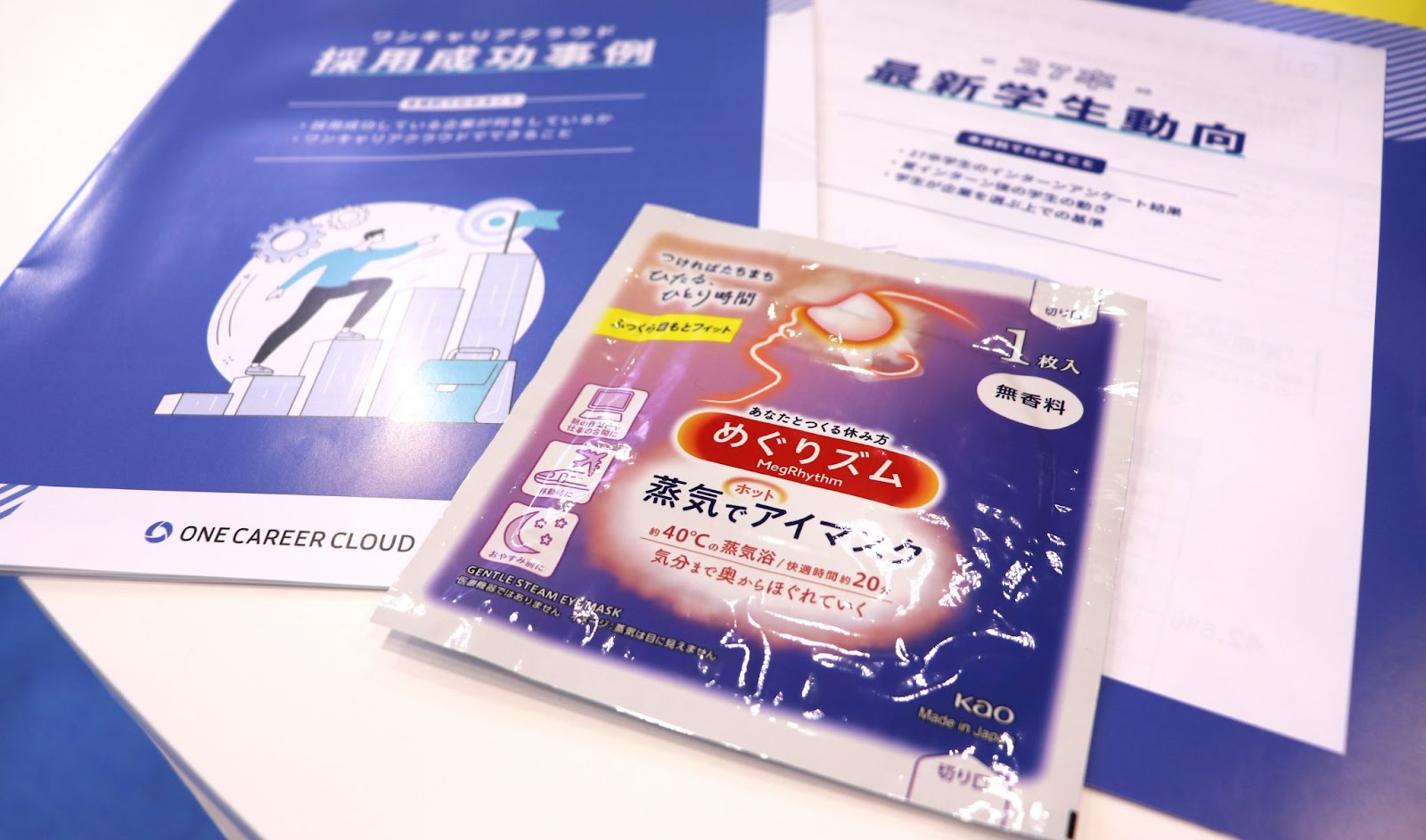日本最大のHR系展示会 HR EXPO2025に潜入してみた！ | HRog | 人材業界の一歩先を照らすメディア