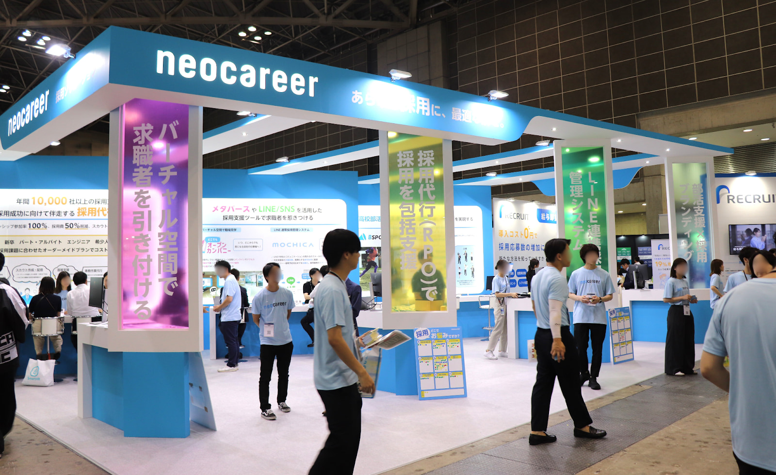 日本最大のHR系展示会 HR EXPO2025に潜入してみた！ | HRog | 人材業界の一歩先を照らすメディア