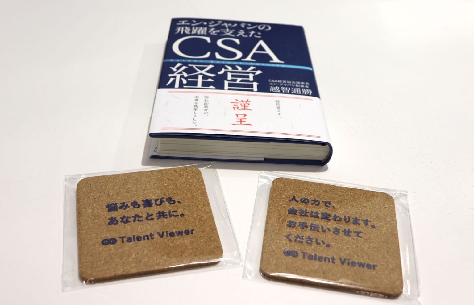 日本最大のHR系展示会 HR EXPO2025に潜入してみた！ | HRog | 人材業界の一歩先を照らすメディア