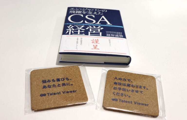 日本最大のHR系展示会 HR EXPO2025に潜入してみた！ | HRog | 人材業界の一歩先を照らすメディア